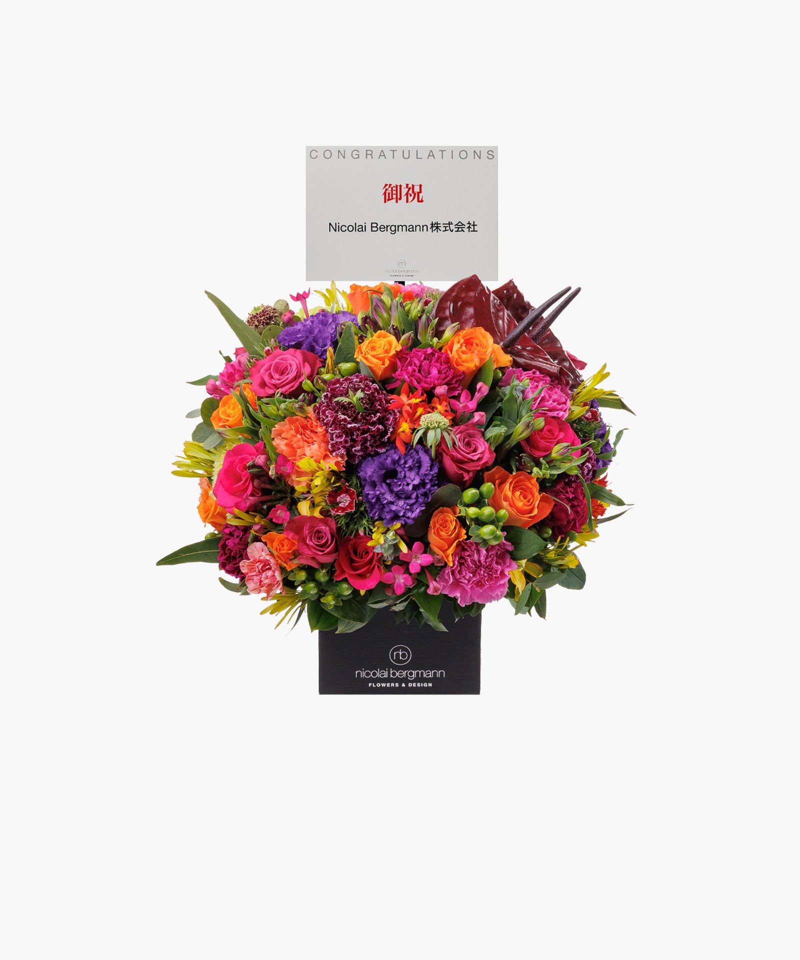 Botanic Energy（ボタニック エネルギー）